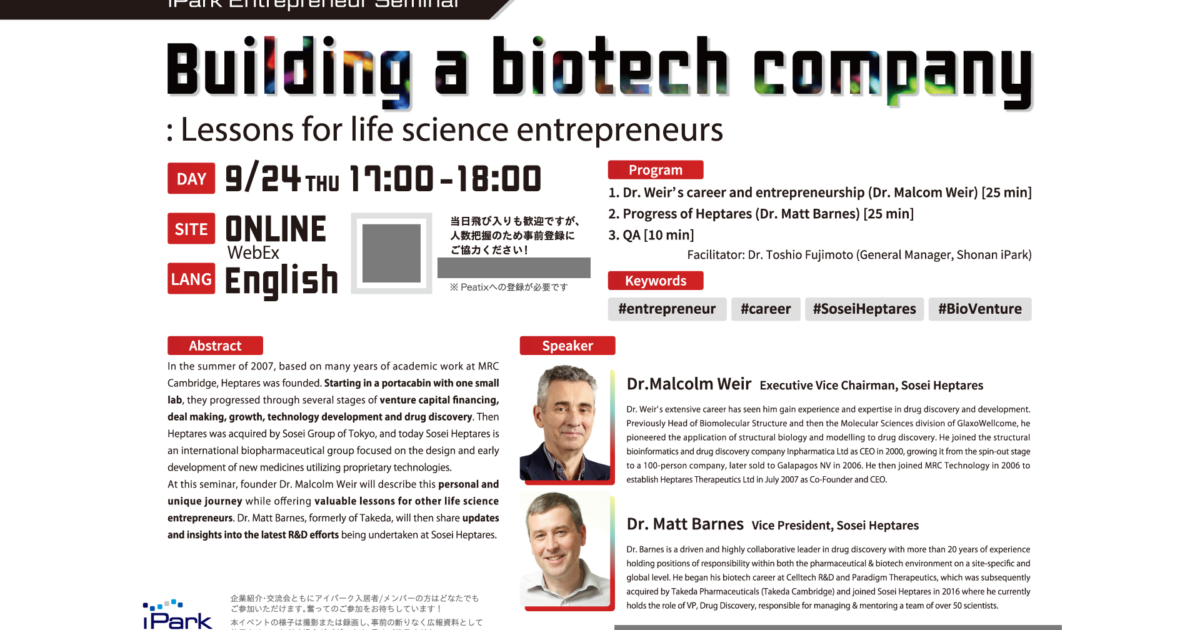 Building a biotech company : Lessons for life science entrepreneurs ...