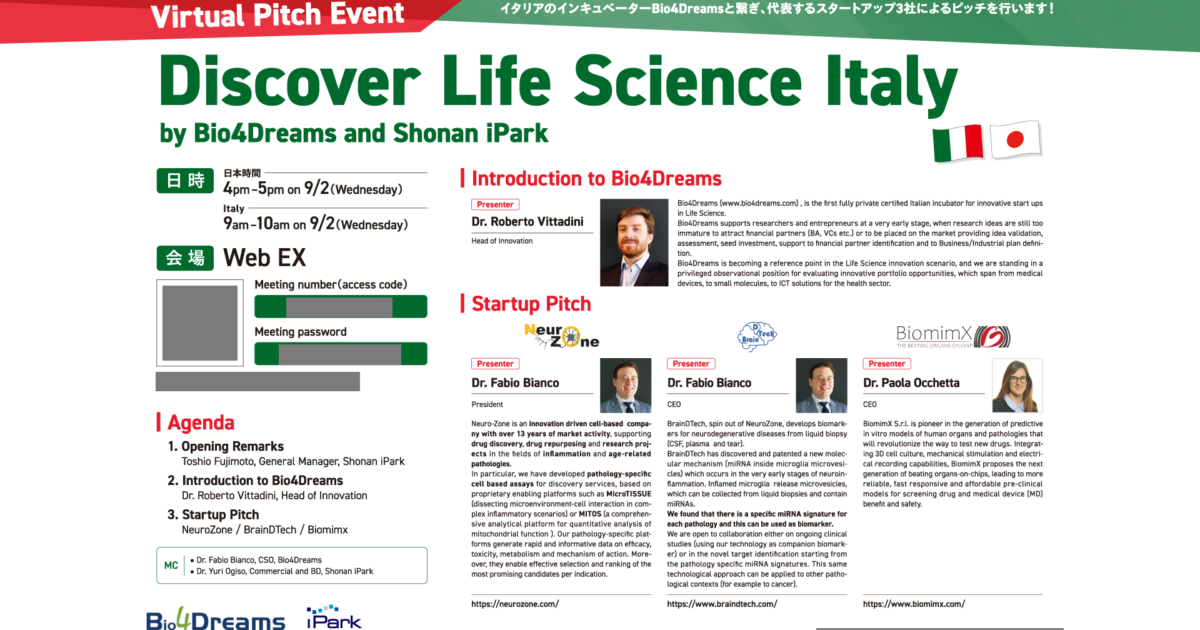 Discover Life Science Italy byBio4Dreams and Shonan iPark | イベント | 湘南 ...