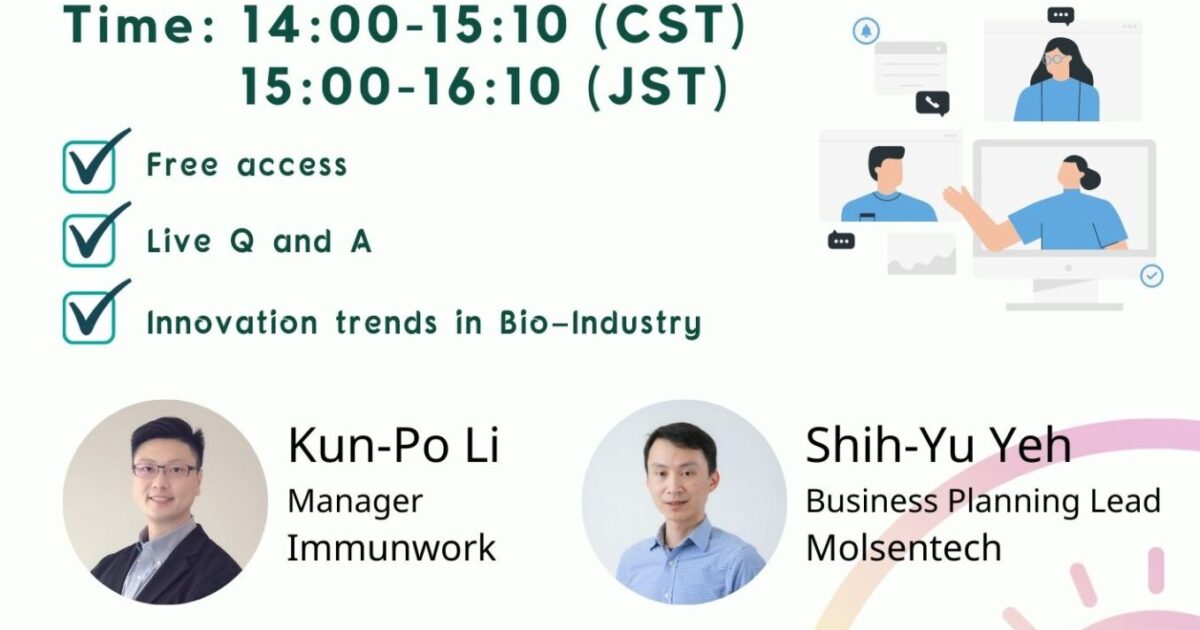 THE EXCHANGE EVENT Taiwan NBRP & Japan Shonan iPark | イベント | 湘南ヘルス ...